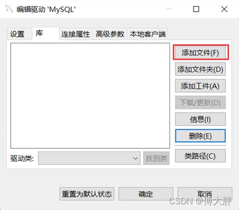 DBeaver 安装与连接本地MySQL dbeaver连接mysql CSDN博客