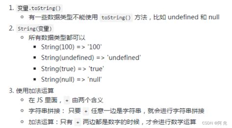 纯干货分享js基础到运算符ifif elseif else ifswitch三元运算符单步调试do while for循环计数器双重for循环累加算法到函数封装
