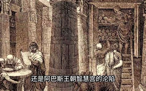 人类反复经历苦难是因为人类反复忘记苦难 思想史万有引力 思想史万有引力 哔哩哔哩视频