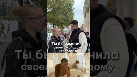Девушки а вы бы изменили своему парню за 1🍋 Youtube