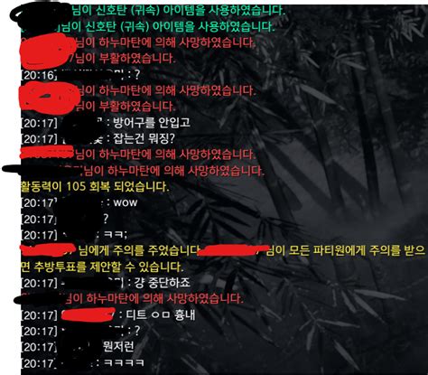 이건 내가 뭘 어떻게 받아들여야 하는걸까 로스트아크 에펨코리아