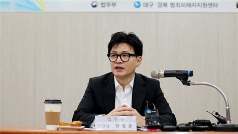 한동훈 총선 출마 관측에 저의 중요한 일 열심히 할 것