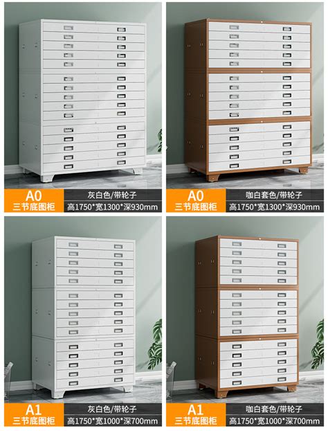 底图柜 文件柜 产品中心 河南汇云实业有限公司