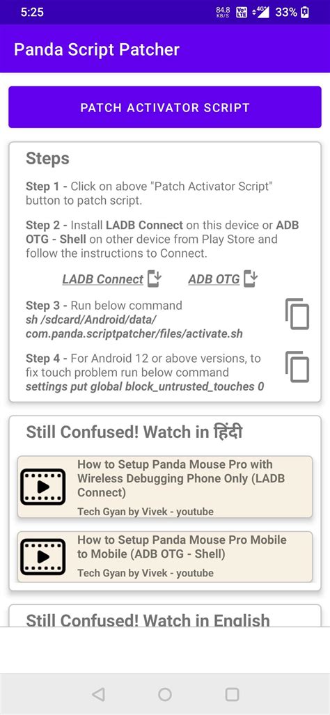 Panda Script Patcher Apk For Android Download