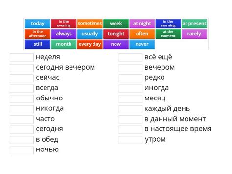 Present Simple Present Continuous Words Markers Match Up