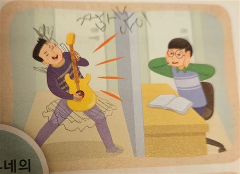 교과서 낙서 타장 포함 Hoyolab 교과서 낙서 타장 포함 Hoyolab