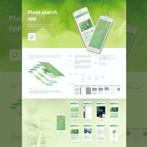 어플리케이션 판넬에 대한 이미지 검색결과 웹디자인