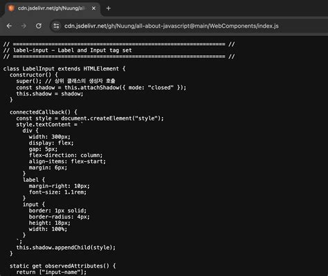 Javascript 나만의 Html Tag 만들어서 배포하기