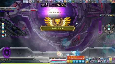 호영 카오스 더스크 솔플 Youtube