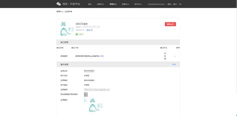 微信扫码登录功能实现若依微信二维码登录怎么弄 Csdn博客