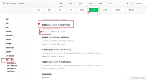 微信小程序博客小程序静态版本一准备工作之前做了一个博客的搭建gitee版本 有一些网友 卑微地 问我 掘金