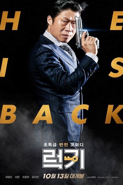 Lee Joon 1 페이지 프레인tpc