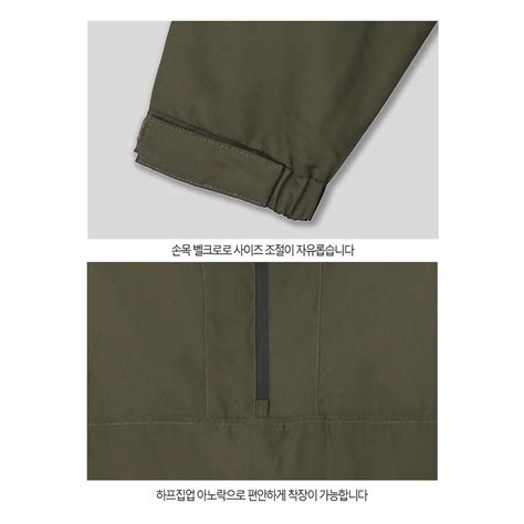 아노락 바람막이 자켓 4컬러 내장형 후드 행사 봄 가을 남자 여성 남녀공용 커플 단체 1666250369 티마스터