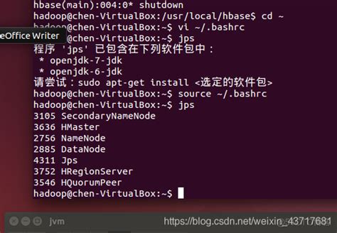 启动hadoop Jps有几个才算启动成功 启动hadoop后输入jps只显示jpsghpsyn的技术博客51cto博客 启动hadoop Jps有几个才算启动成功 启动hadoop后输入jps只显示jpsghpsyn的技术博客51cto博客