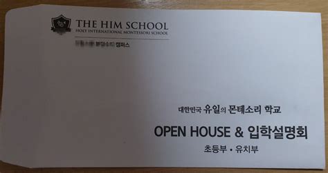 학원 전단지 전단지배포