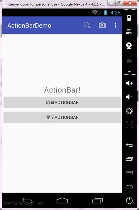 Android Actionbar使用 Csdn博客