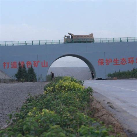 鄂托克旗绿色矿山建设：路网精提升 环境大改善矿区
