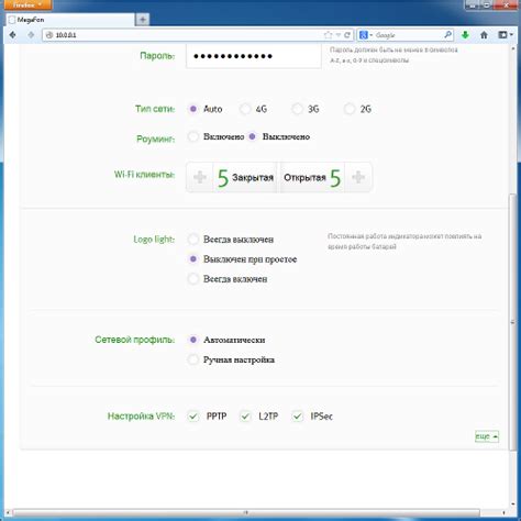 Беспроводной 4G-роутер МегаФон MR100-2