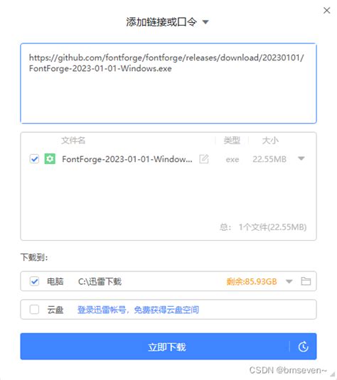 Github下载项目下到一半出现需要登陆此站点下载该任务需要登录此站点 Csdn博客