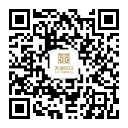 天铖资本 联系我们
