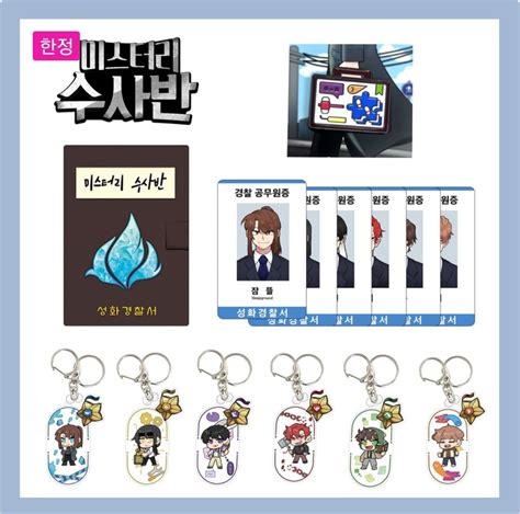 소분중 On Twitter Rt Ahyeon384361 미수반 굿즈 소분합니다 총 5 세트를 구매할 예정이고 만약 3세트 이상 모이지 않을 경우 무산 될 가능성이