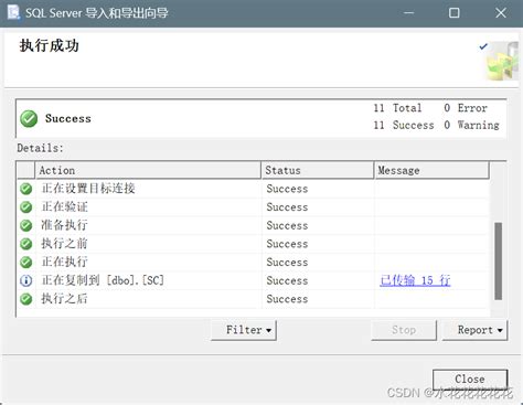 Sql Server学习笔记1：建表的详细操作及如何将excel文件数据导入sql中sqlserver Excel导入 Csdn博客