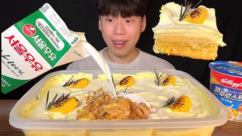 Sub 투썸 신메뉴 옥수수 크림치즈 파티팩에 콘푸로스트 부어서 우유 말먹 먹방 Asmr 옥수수향 가득한 치즈케이크에 옥수수 씨리얼을 부으면 식감까지 완벽🌽 Youtube