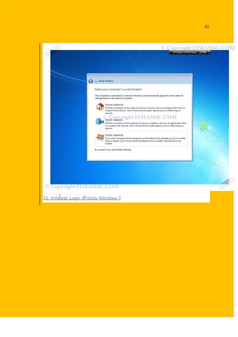 Bios Setup Step Natnaree2805 หน้าหนังสือ 40 พลิก Pdf ออนไลน์