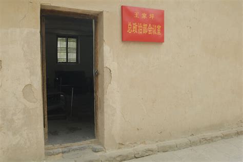 延安窑洞图片素材 延安窑洞设计素材 延安窑洞摄影作品 延安窑洞源文件下载 延安窑洞图片素材下载 延安窑洞背景素材 延安窑洞模板下载 搜索中心