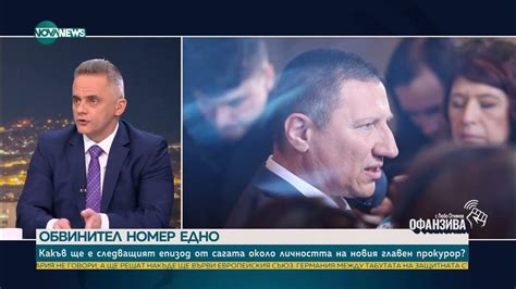 Пандов ПП твърдо стои зад Лена Бориславова Youtube