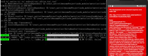 React Native红屏500错误解决办法react Native 500 Csdn博客