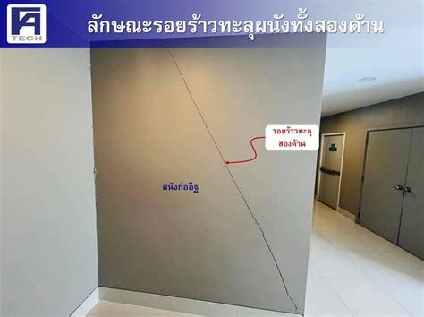 ชูเลิศ ชูเลิศ จิตเจือจุน กรรมการสภาวิศวกร สมัยที่ 8