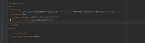 spring boot 08 ：「spring boot mybatis mysql」打造高效增删改查！ springboot mybatis mysql完成增删改查操作流程图 csdn博客