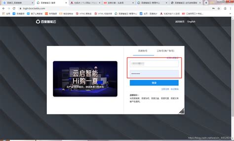 在百度云上免费搭建个人网站，小白2分钟学会，10分钟建成！ 杜凯杰免费获取百度智能门户建站平台1个月使用权 Csdn博客