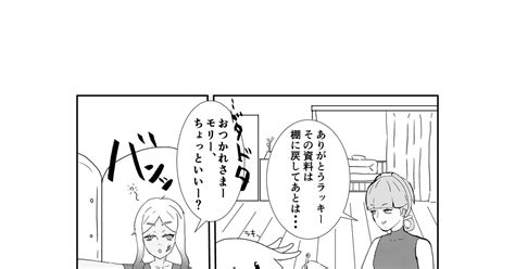 ポケットモンスター 夜勤明けオリオとモリー カヱデのマンガ 漫画 ポケモン リコとロイの旅シリーズ Pixiv