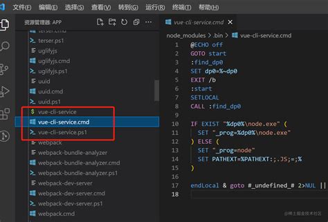 你知道运行 npm run xxx 到底发生了什么嘛？不好意思 我知道 npm run ws csdn博客