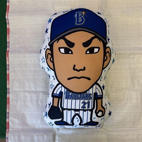 元横浜denaベイスターズ 今永昇太 クッション 21 メルカリ