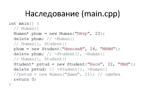 Main Cpp Include Iostream Include String Using Namespace