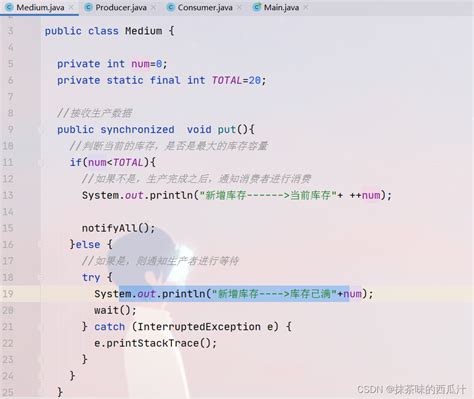 多线程并发编程笔记05(小滴课堂) 线程间的通信 Csdn博客 多线程并发编程笔记05(小滴课堂) 线程间的通信 Csdn博客