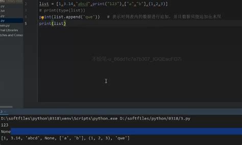 Python入门到第三方库的使用python第三方库文件 Csdn博客 Python入门到第三方库的使用python第三方库文件 Csdn博客