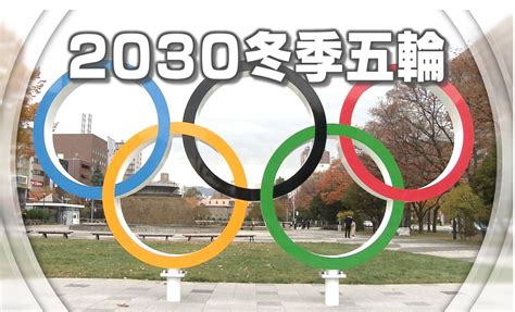 札幌五輪招致 いちばん開催したがっているのはだれか？ ぜひ知りたい 玄冬シニアの心象日記