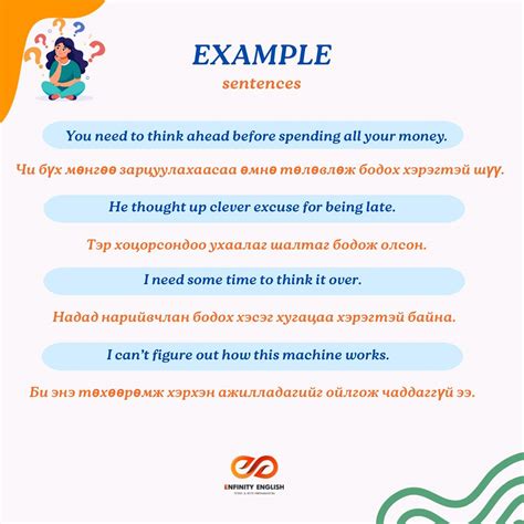 Enfinity English Ulaanbaatar