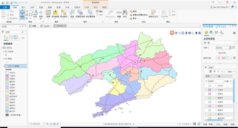 arcgis pro基本操作教程（三） arcgis pro教程 csdn博客