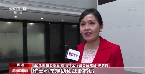 聚焦二十大丨港澳各界：二十大为港澳长期繁荣稳定指明方向四川在线