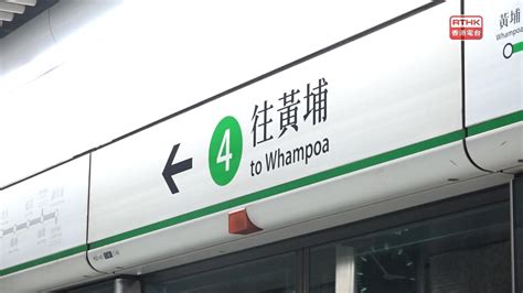 旺角站月台火警救熄 觀塘綫及荃灣綫列車服務回復正常 Rthk