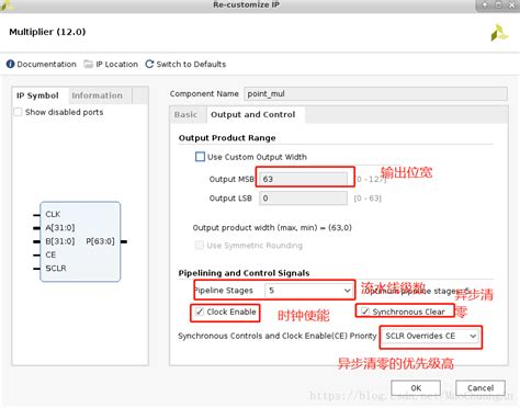 Xilinx 乘法器ip的使用 Fpga 开发圈