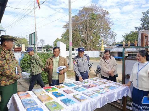 မိုင်းကိုင်မြို့နယ်၌ ၇၇ နှစ်မြောက်၊ လွတ်လပ်ရေးနေ့အထိမ်းအမှတ် နံရံကပ်စာစောင်၊ ဓာတ်ပုံ၊ စာအုပ်ပြပ