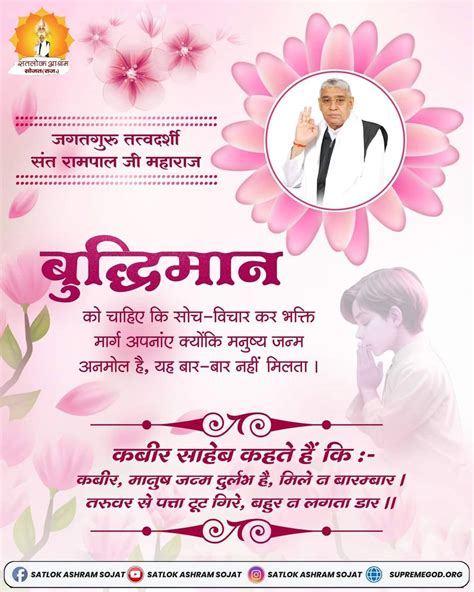 Pankaj Chauhan Posted On Linkedin