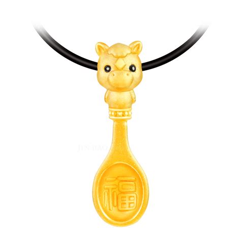 生肖金飾 金湯匙 可愛馬湯匙墜 金寶珍銀樓