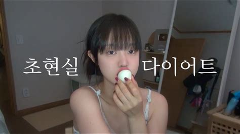 바쁘다 바빠 현대사회💦 근데 이제 살도 빼야 함 초간단 다이어트 레시피 ㅎㅎ Youtube